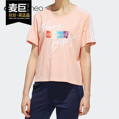 Adidas/阿迪达斯正品当季女子新款运动服训练休闲T恤 FK9958