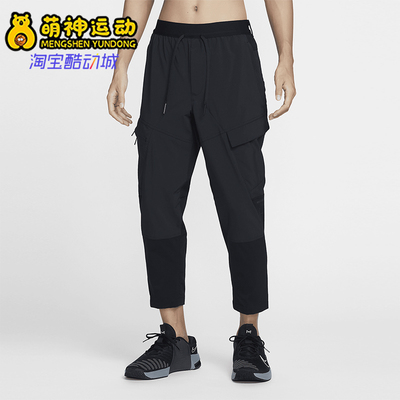 耐克男士运动训练休闲机能长裤
