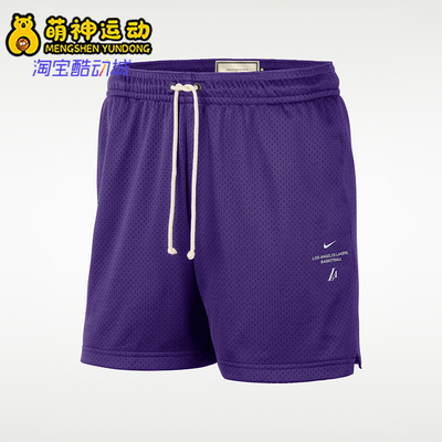 Nike/耐克正品Standard Issue男士休闲篮球短裤IQ2515-504