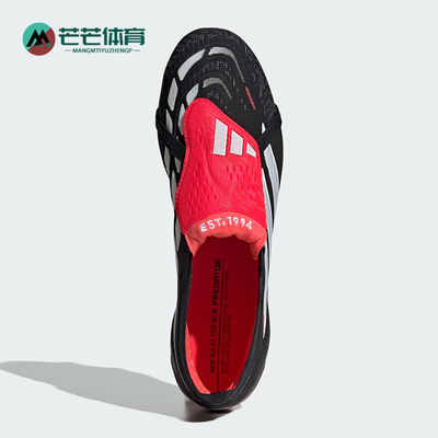 Adidas/阿迪达斯正品2026春季款男女低帮经典减震足球鞋JS0375