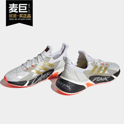 Adidas/阿迪达斯跑步鞋