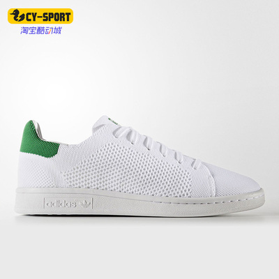 Adidas/阿迪达斯正品三叶草休闲 女子低帮轻便舒适运动鞋 S75351