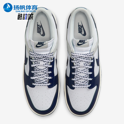 Nike/耐克正品Dunk Low Retro男士低帮耐磨运动板鞋IM2222-101