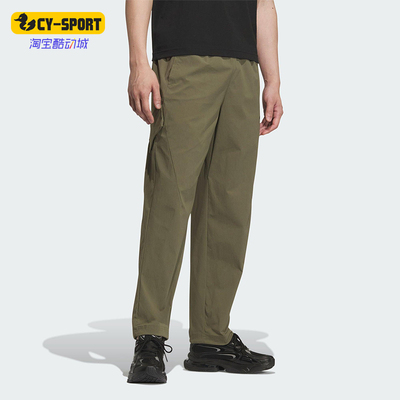 Adidas/阿迪达斯正品TRACKSUIT BOTTOMS男士运动拒水长裤KD9411