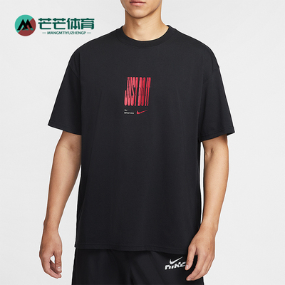 Nike/耐克正品2025男士运动圆领套头耐穿透气跑步短袖IW9287-010