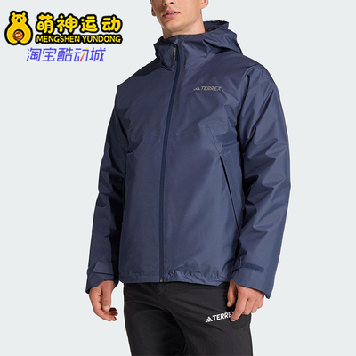 Adidas/阿迪达斯正品男士运动户外连帽三合一羽绒内胆夹克KC8489