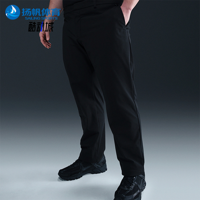 Nike/耐克正品DRI-FIT男士宽松透气针织运动长裤HQ6922-010