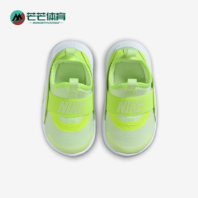 Nike/耐克正品Flex Runner 4婴童耐磨一脚蹬轻便运动鞋IF2895-700