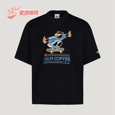 Adidas/阿迪达斯正品三叶草GFXT-SHIRTS新款经典短袖T恤KY5739