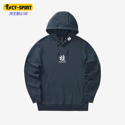 Skechers/斯凯奇正品冬季新款男女运动休闲针织连帽卫衣 L422U051