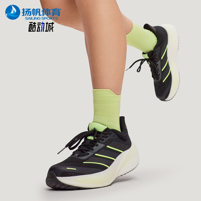 Adidas/阿迪达斯正品2026春季男女训练缓震运动超轻跑步鞋KK1895