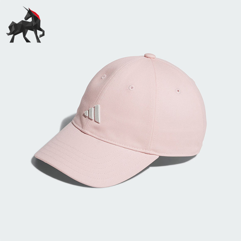 Adidas/阿迪达斯正品新款男女同款时尚防晒棒球帽JN9636