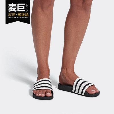 Adidas/阿迪达斯正品 新款三叶草 ADILETTE W 女子拖鞋CG6256