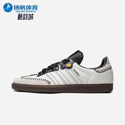 Adidas/阿迪达斯正品三叶草男女运动复古潮流轻便耐磨板鞋JI3931