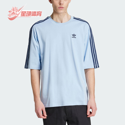 Adidas/阿迪达斯正品三叶草男士透气宽松休闲运动经典短袖JP1056