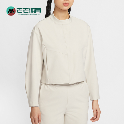 Nike/耐克正品Dri-FIT女士宽松短款经典简约夹克外套IB8987-104