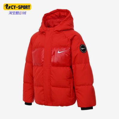 Nike/耐克正品短款鸭绒羽绒服新款儿童红色经典羽绒服HQ7956-657