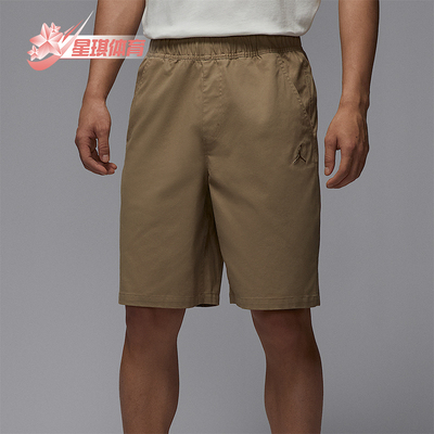 Nike/耐克正品JORDAN男士运动刺绣耐穿透气经典短裤HF9336-257