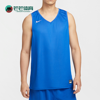 Nike/耐克正品新款男士双面穿篮球网眼透气球衣IB8827-450