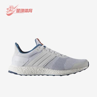 Adidas/阿迪达斯正品男士潮流减震透气舒适运动跑步鞋BB3933