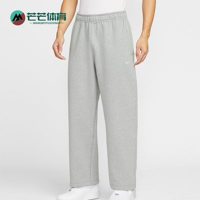 Nike/耐克正品2025男士舒适厚实针织运动加绒宽松长裤HV1091-063