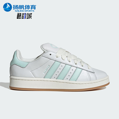 Adidas/阿迪达斯正品三叶草女士轻便经典透气运动休闲鞋JH7285
