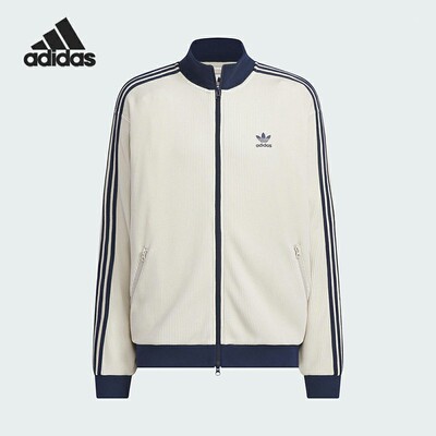 Adidas/阿迪达斯正品三叶草男士宽松立领华夫格外套KC2618