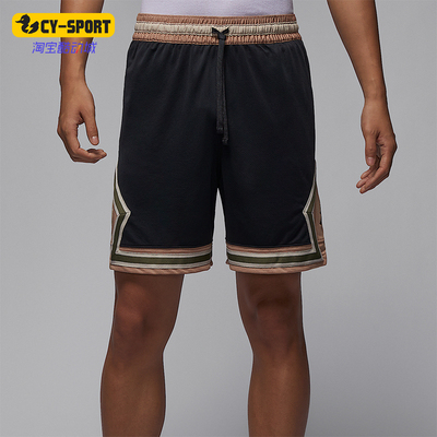 Nike/耐克正品JORDAN男士透气运动篮球经典网眼短裤HV1264-045