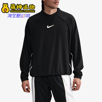 Nike/耐克正品 Dri-FIT 男士休闲宽松足球运动套头衫HJ4237-010