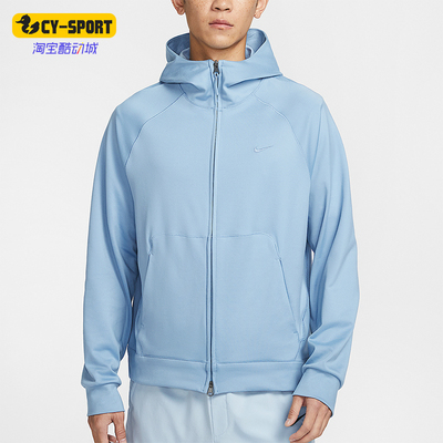 Nike/耐克正品Dri-FIT男士速干全长拉链开襟连帽外套II1309-486