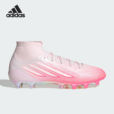 Adidas/阿迪达斯官方正品F50 Sparkfusion女士经典足球鞋IH4459