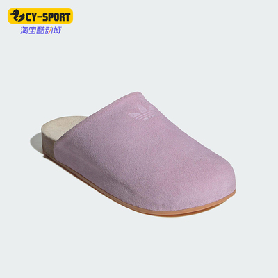 Adidas/阿迪达斯正品三叶草女士保暖休闲加绒居家日常拖鞋JP8732