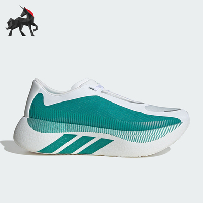 Adidas/阿迪达斯正品HYPERBOOST EDGE男士运动轻弹缓震跑鞋KI1912