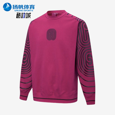 彪马正品男女套头运动卫衣