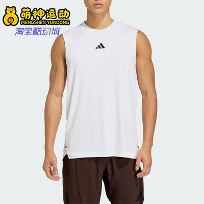 Adidas/阿迪达斯正品2026男士修身圆领T恤经典简约运动背心KD0376