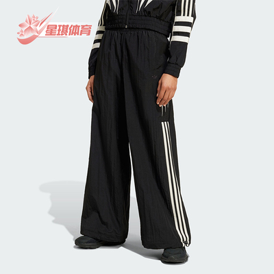 阿迪达斯女士运动透气宽松长裤