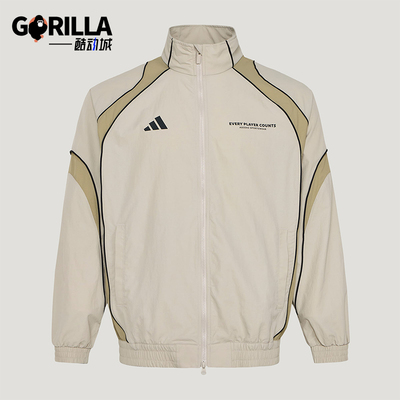 Adidas/阿迪达斯正品春季男士拉链立领潮流休闲梭织外套IB6982