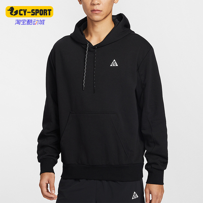 Nike/耐克正品2026春季款男士日常连帽套头耐穿卫衣IO9668-010