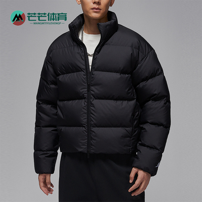 Nike/耐克正品JORDAN男士拉链经典立领轻盈保暖羽绒服IF4260-010