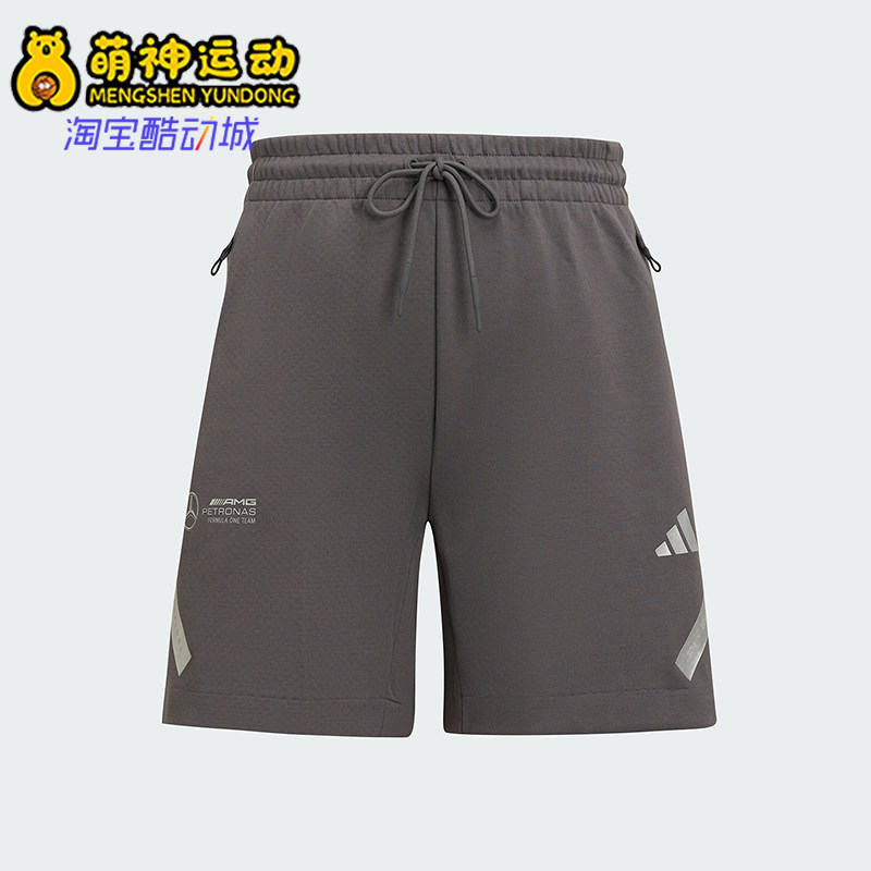 Adidas/阿迪达斯正品MER SIL SHO M男士赛车比赛训练短裤JW3479