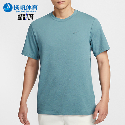 Nike/耐克正品Primary Dri-FIT男士训练经典透气T恤HJ4044-006