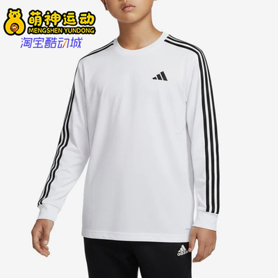 Adidas/阿迪达斯正品夏季款儿童套头圆领针织长袖T恤LD3857