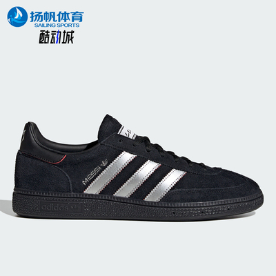 Adidas/阿迪达斯正品三叶草男女同款日常耐磨德训鞋KI4548