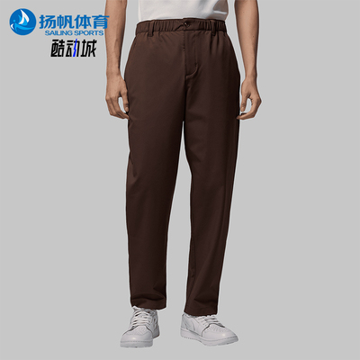 Nike/耐克正品JORDAN男士高尔夫运动梭经典织防晒长裤HQ8485-237