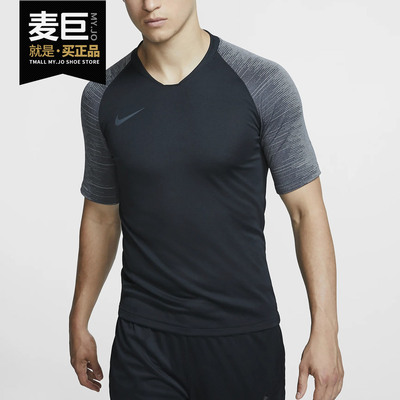 Nike短袖正品男子足球at5871