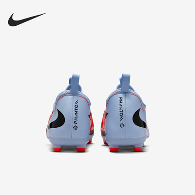 Nike/耐克正品Phantom 6儿童低帮缓震耐磨足球鞋HM9203-400