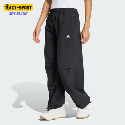 Adidas/阿迪达斯正品WE WOVEN PANT女士梭织运动经典长裤KS8563