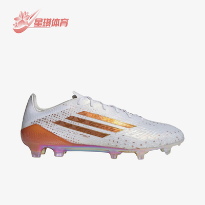 Adidas/阿迪达斯正品XCrazyfast新款白橙色经典轻盈足球鞋KJ1901