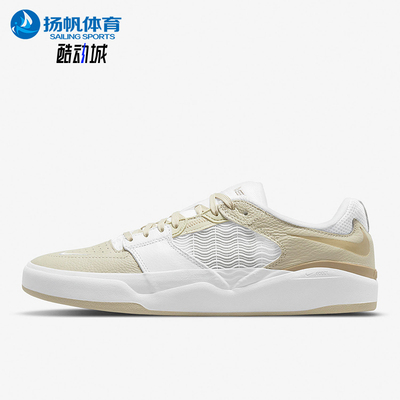 Nike/耐克正品SB Ishod男士运动轻便休闲低帮系带板鞋DH1030-100