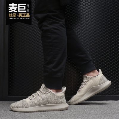 阿迪达斯TUBULAR男女跑步鞋